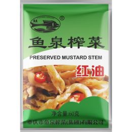 Mustard Stem Preserved with Red Oil